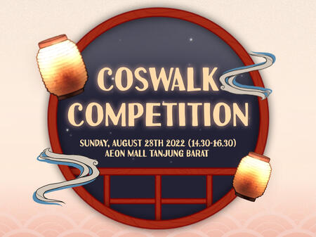 𝐆𝐉𝐔𝐈 𝟐𝟖 𝐂𝐨𝐦𝐩𝐞𝐭𝐢𝐭𝐢𝐨𝐧𝐬